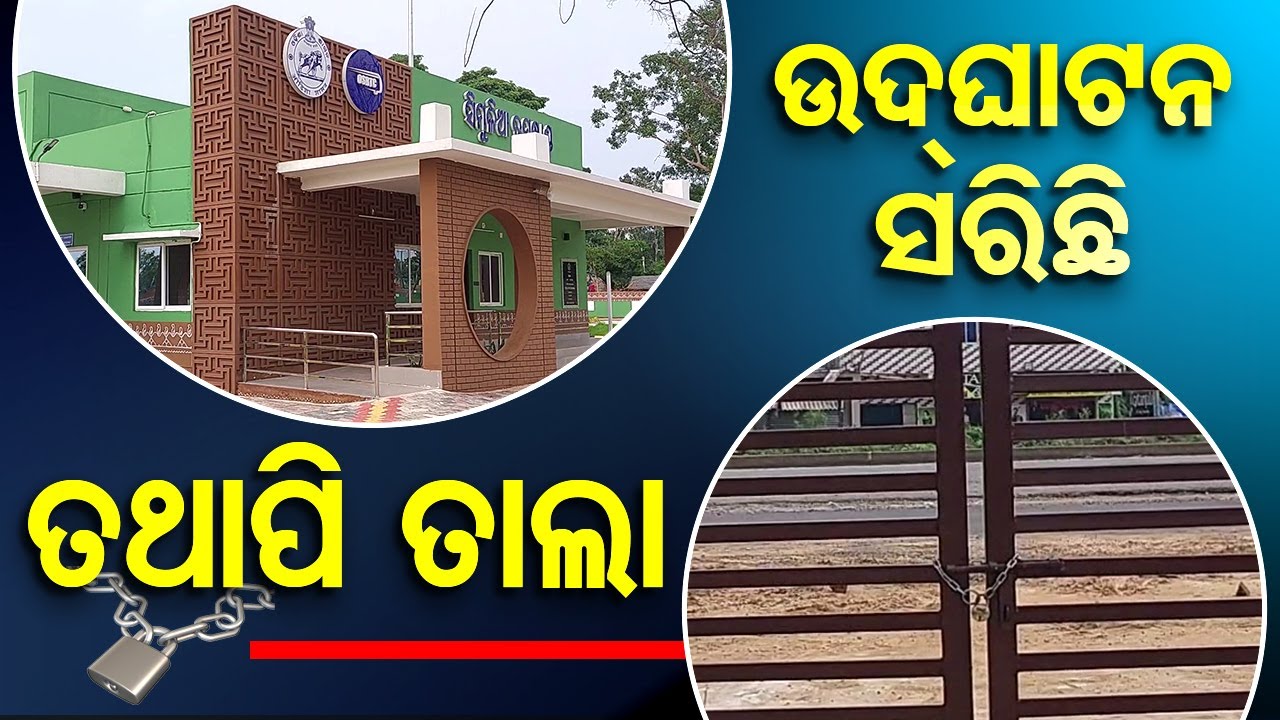 Newly Constructed Bus Stand in Simulia Bites Dust - YouTube
