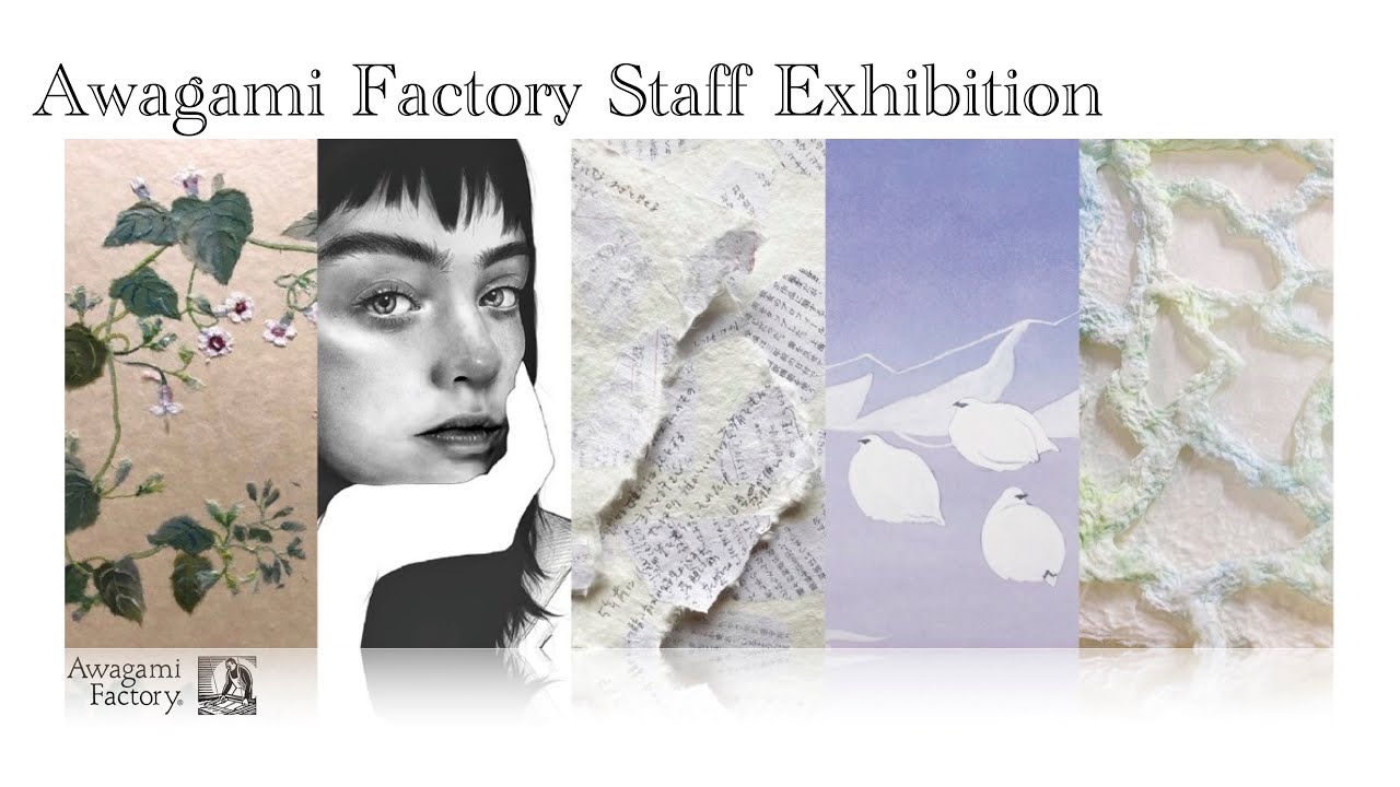 Awagami Factory Staff Exhibition/アワガミファクトリー スタッフ展 - YouTube