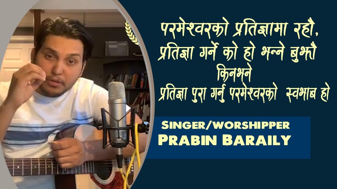POWERFUL WORSHIP LIVE SESSION BY SINGER/WORSHIPPER || PRABIN BARAILY ...