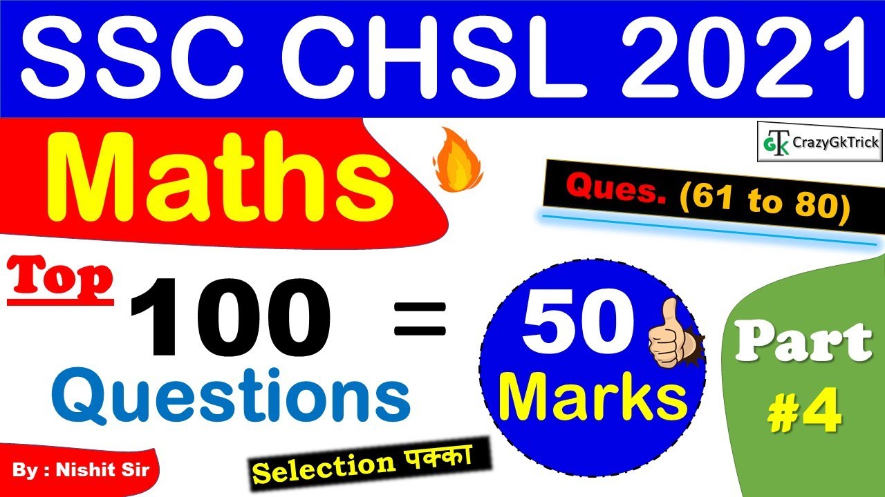 SSC CHSL 2021: Part #4 | Quantitative Aptitude Top 100 Important ...