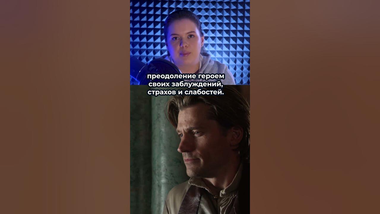 Арка персонажа - самый известный механизм для его изменения # ...