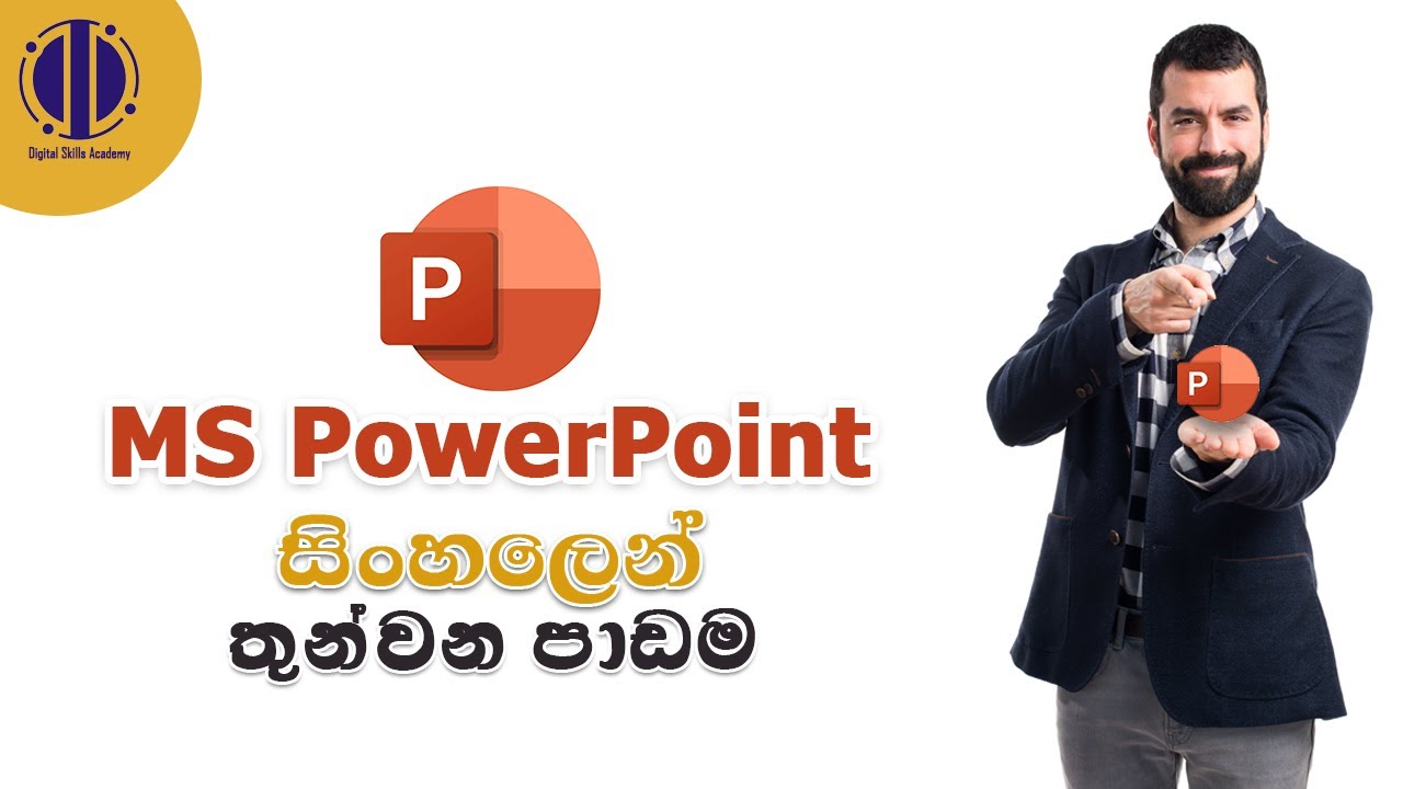 MS PowerPoint Lesson 03 - Mastering #Animation and #SlideTransitions ...