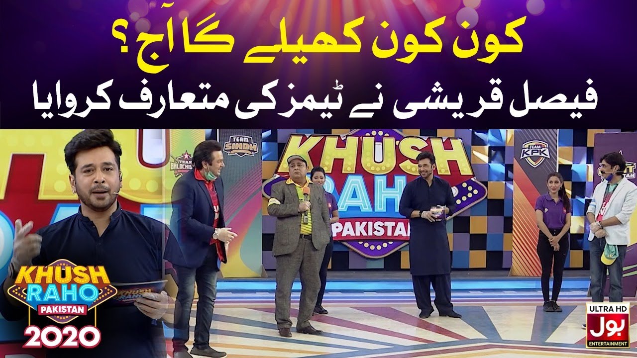 Introduction Of Khush Raho Pakistan 2020 Teams | Khush Raho Pakistan ...