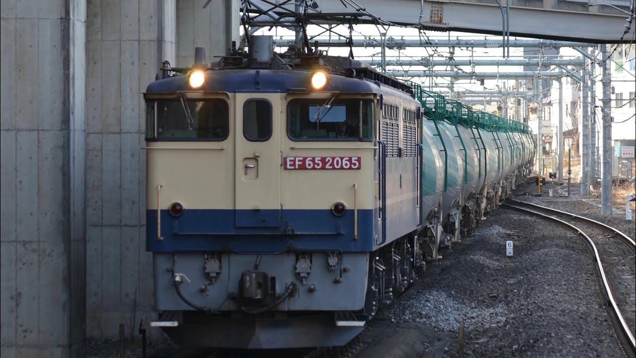 EF65-2065牽引8876レ熊谷駅 - YouTube
