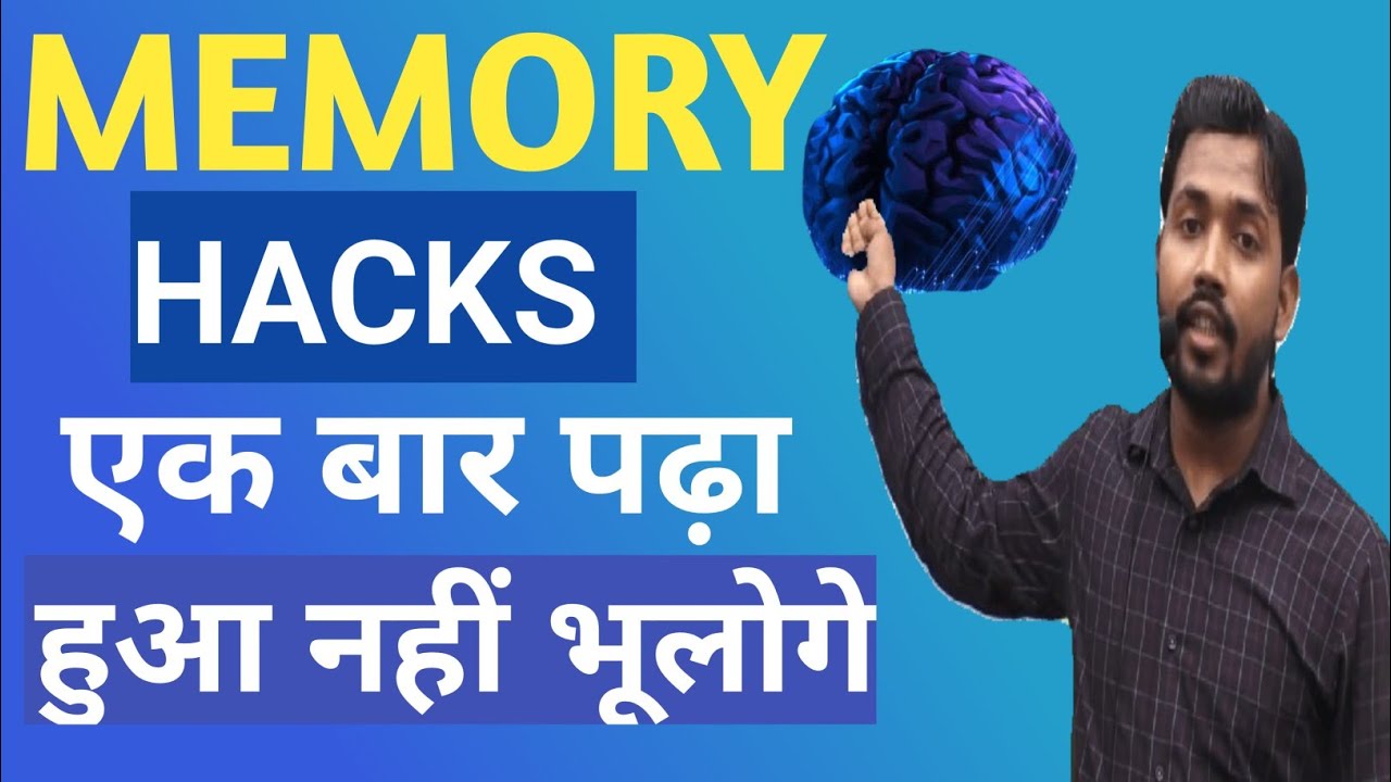 How To Increase Your Brain Power ll 4 Effective Tips To Improve Memory ...