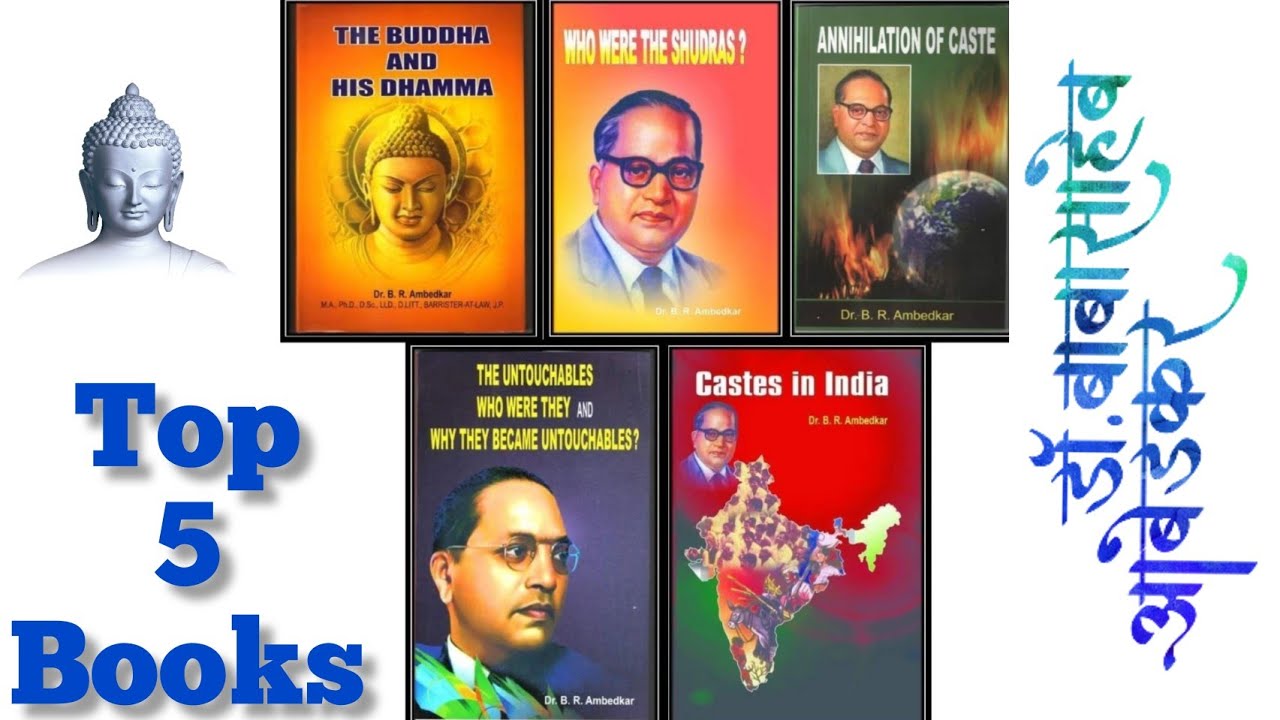 Top 5 Best Books Written by Dr. B.R. Ambedkar | बाबासाहेब द्वारा लिखी ...