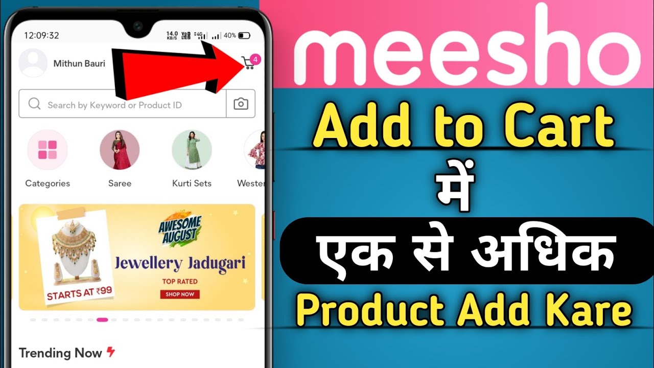Meesho Me Ek Se Jada Product Add Kaise Kare | Meesho Add to Cart ...