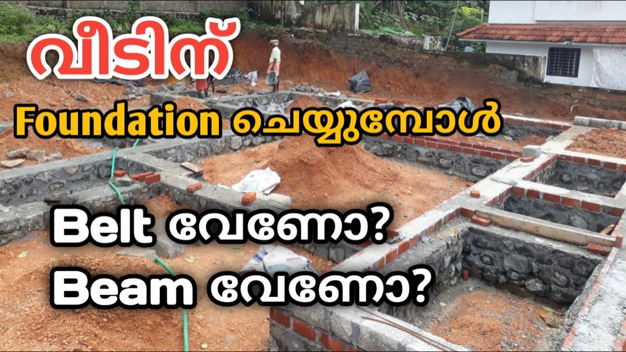 WHICH ONE IS THE BEST FOUNDATION ?| BELT OVER RUBBLE MASONRY OR PLINTH ...