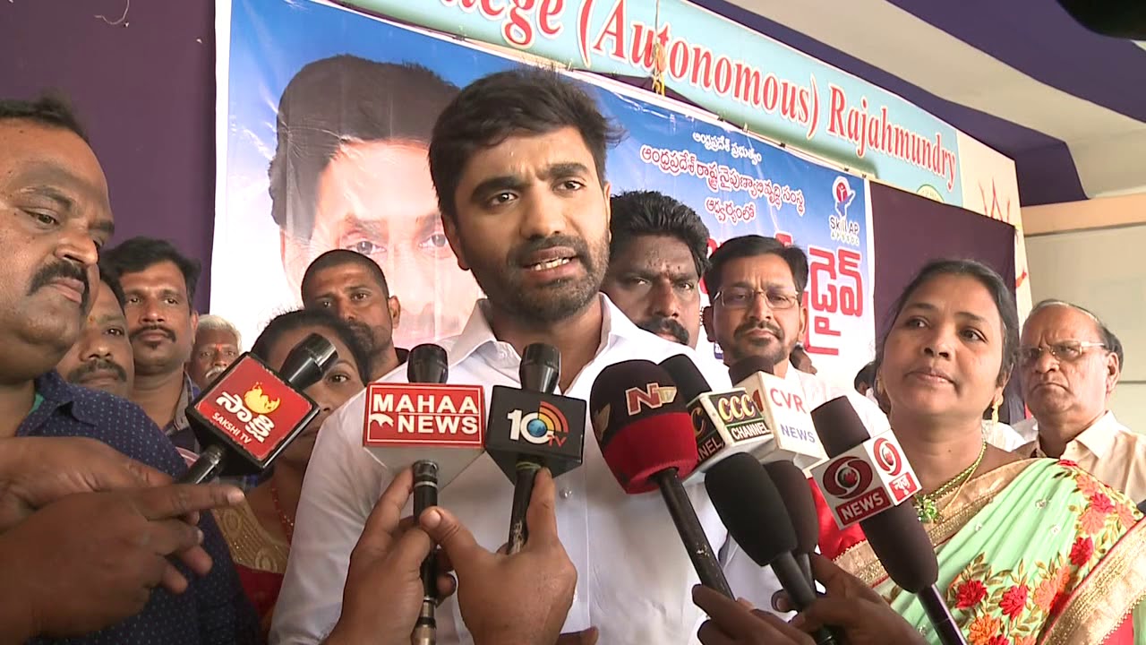 YSRCP MP Margani Bharat in Job mela program at Rajahmundry || East Godavari District - 18th Feb ...