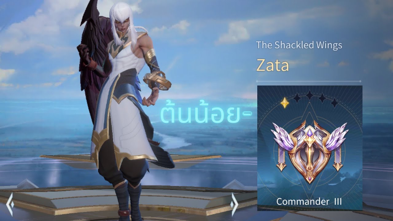 🐳ROV ไป commander III ฝ่ายตรงข้ามยอมแพ้เฉย (zata) - YouTube