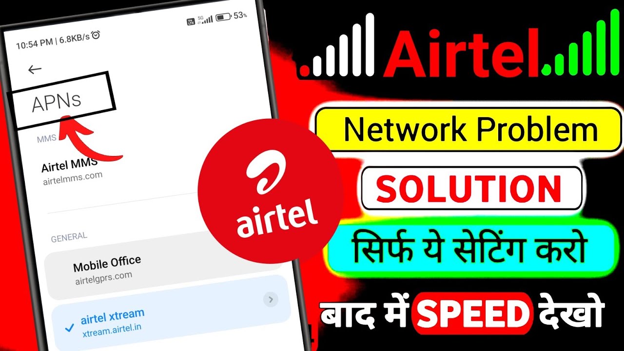 airtel 4g-5g apn settings for fastnet 💯 | airtel apn settings for ipl🔥 ...