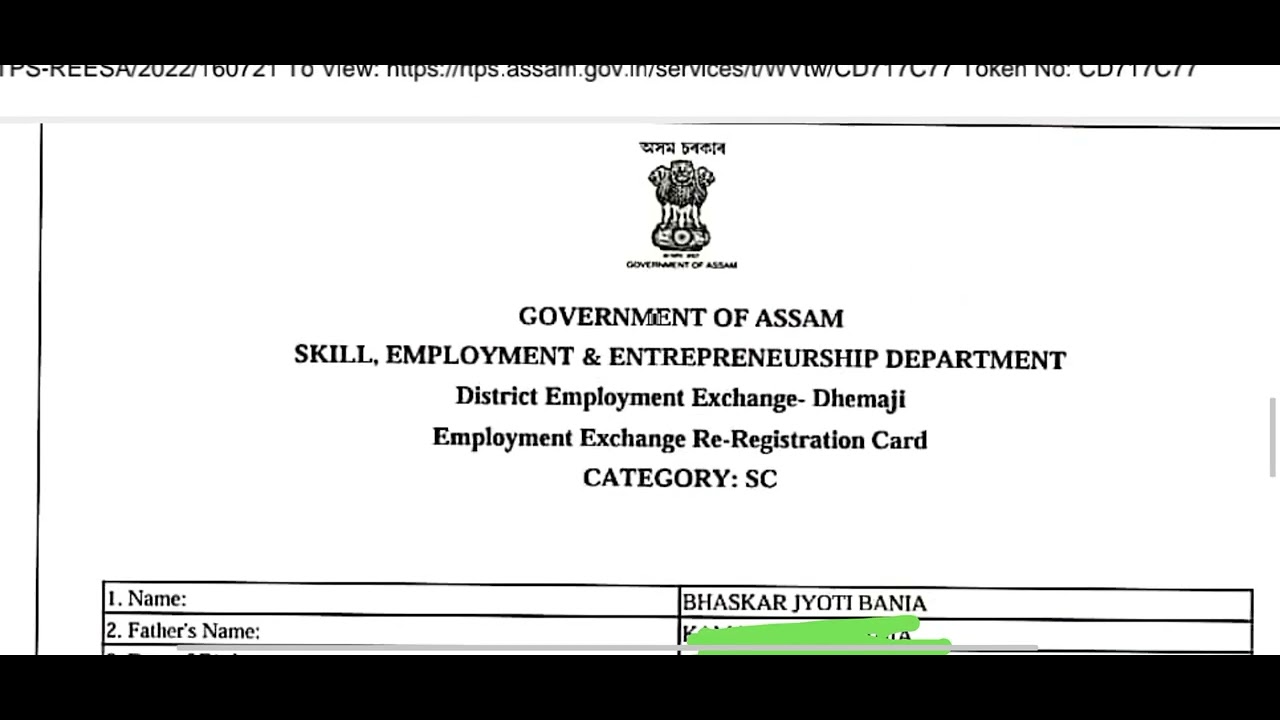 EMPLOYMENT EXCHANGE CARD RE-REGISTRATION - YouTube
