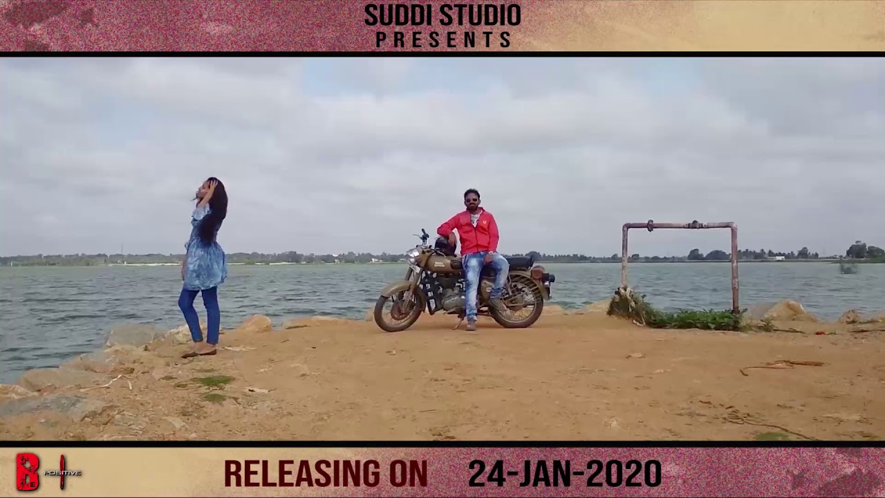 B+ (Be Positive)-2020 | Kannada Short Film making | Vasant | Priya | Gowrish Gowda | Rakesh J ...