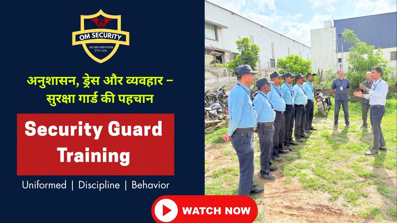 Security Guard Training Uniform, Discipline & Behavior |Security agency ...