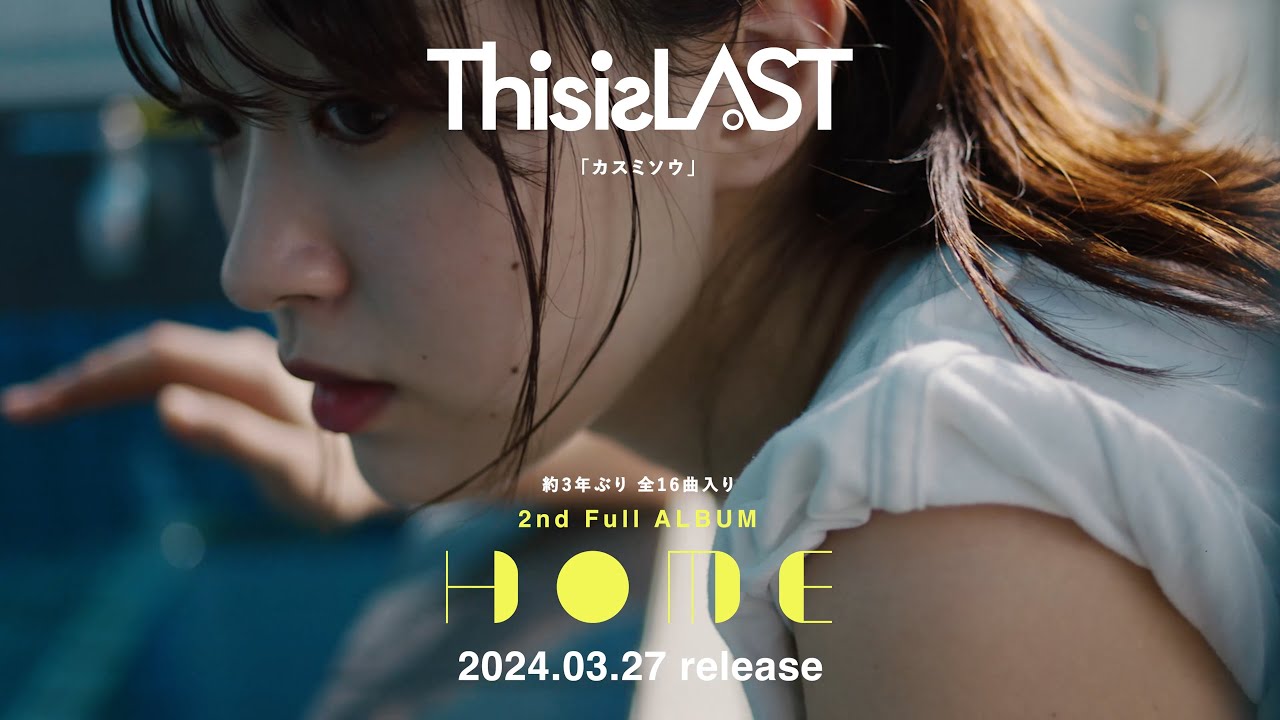 This is LAST 2024.03.27 release 2nd Full Album「HOME」SPOT - YouTube