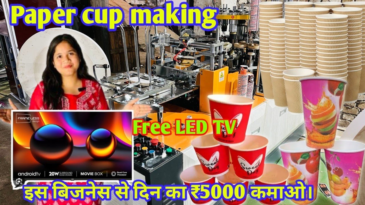 Paper cup machine making wholesale price paper cup market paper cup ...