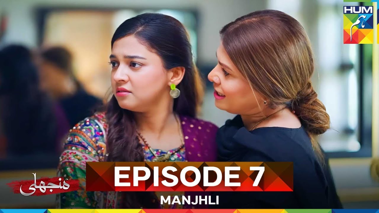 Manjhli - Episode 7 - 17th June 2025 [ Fahad Sheikh, Khadija Saleem ...