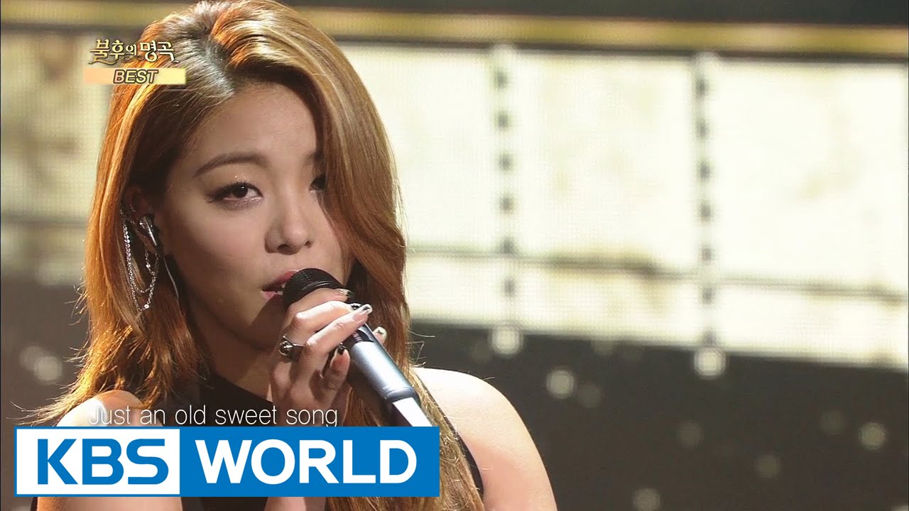 Ailee - Georgia On My Mind | 에일리 - Georgia On My Mind [Immortal Songs 2] - YouTube Music