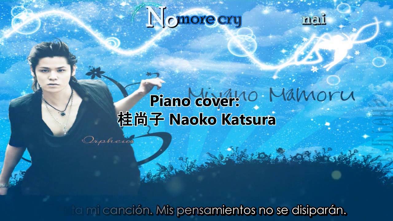 Orpheus – Miyano Mamoru (sub español + lyrics) - YouTube
