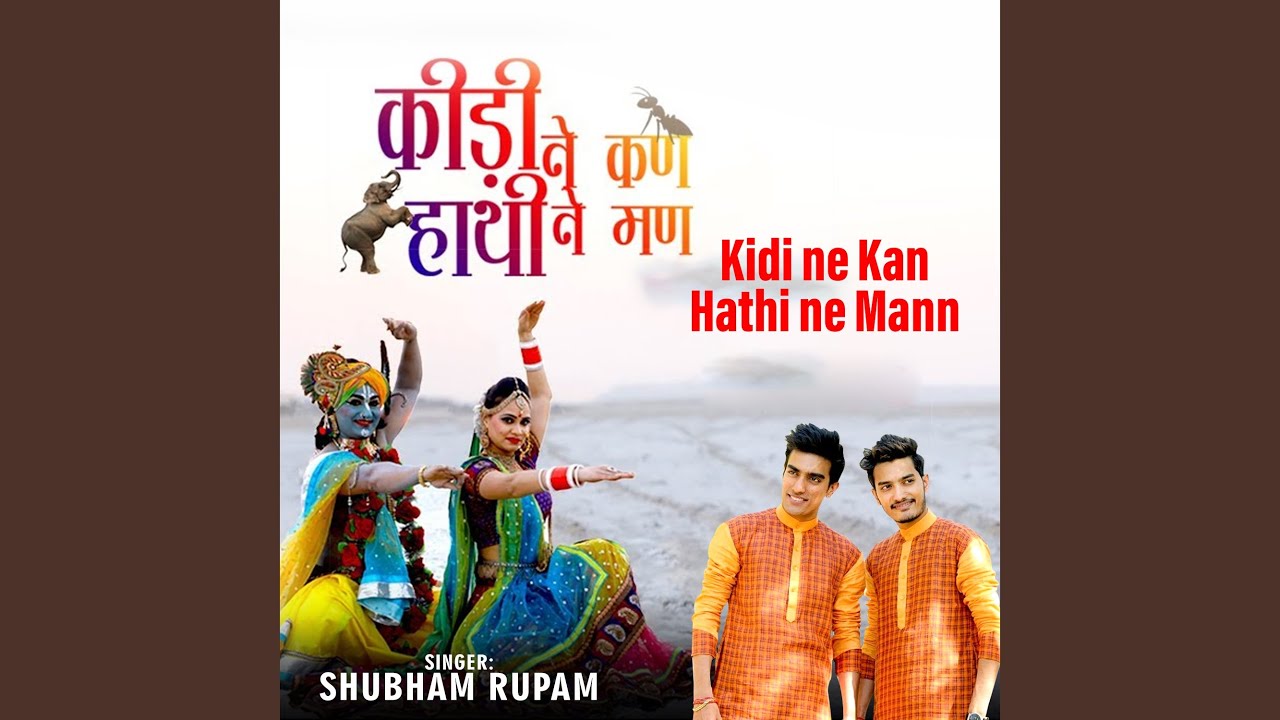 Keedee Ne Kan Haathi Ne Man - YouTube Music