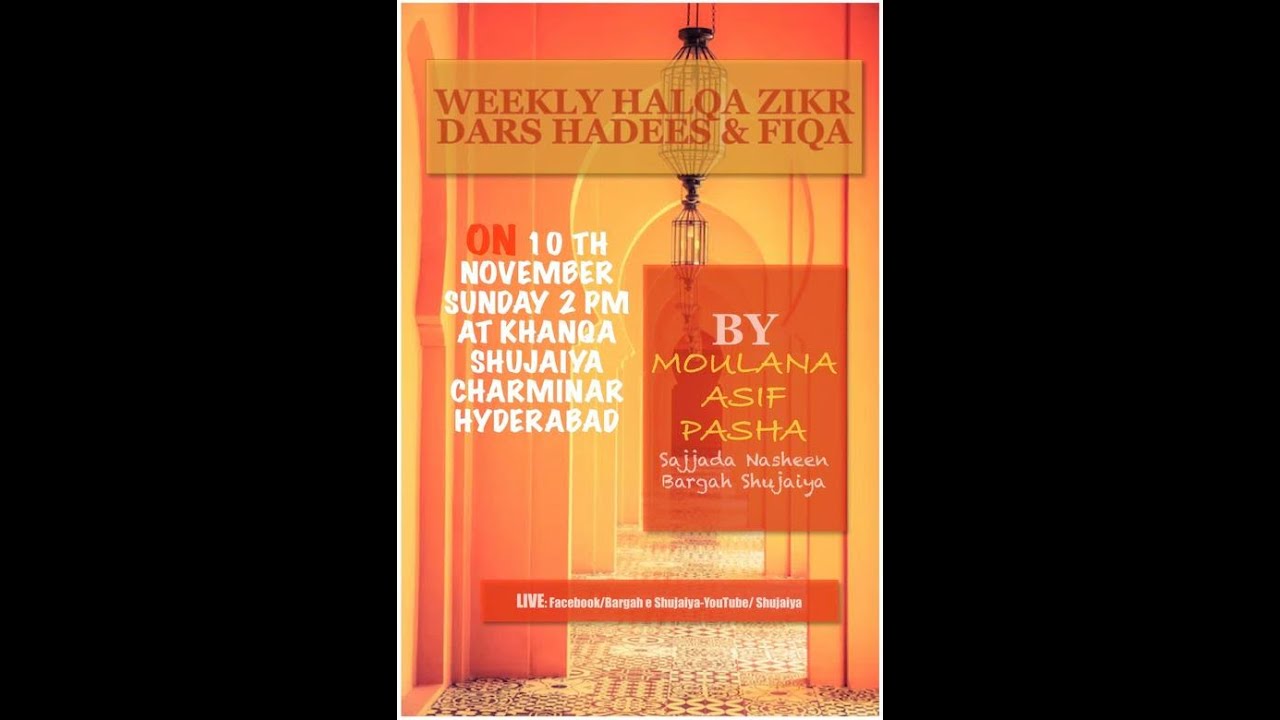 WEEKLY DARS E HADEES WA FIQAH @KHANQA E SHUJAIYA 10-11-2024 - YouTube