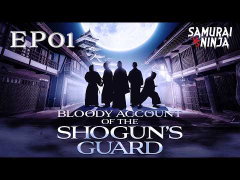Bloody Account of The Shogun's Guard | Episode 1 | Full movie | Samurai VS Ninja (English Sub)