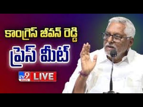 Congress Jeevan Reddy Press Meet LIVE - TV9 - YouTube
