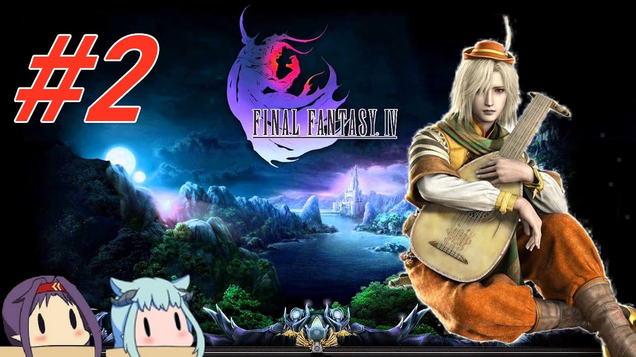 Into The Frying Pan || FFIV DS Part 2 (9/6/22) - YouTube