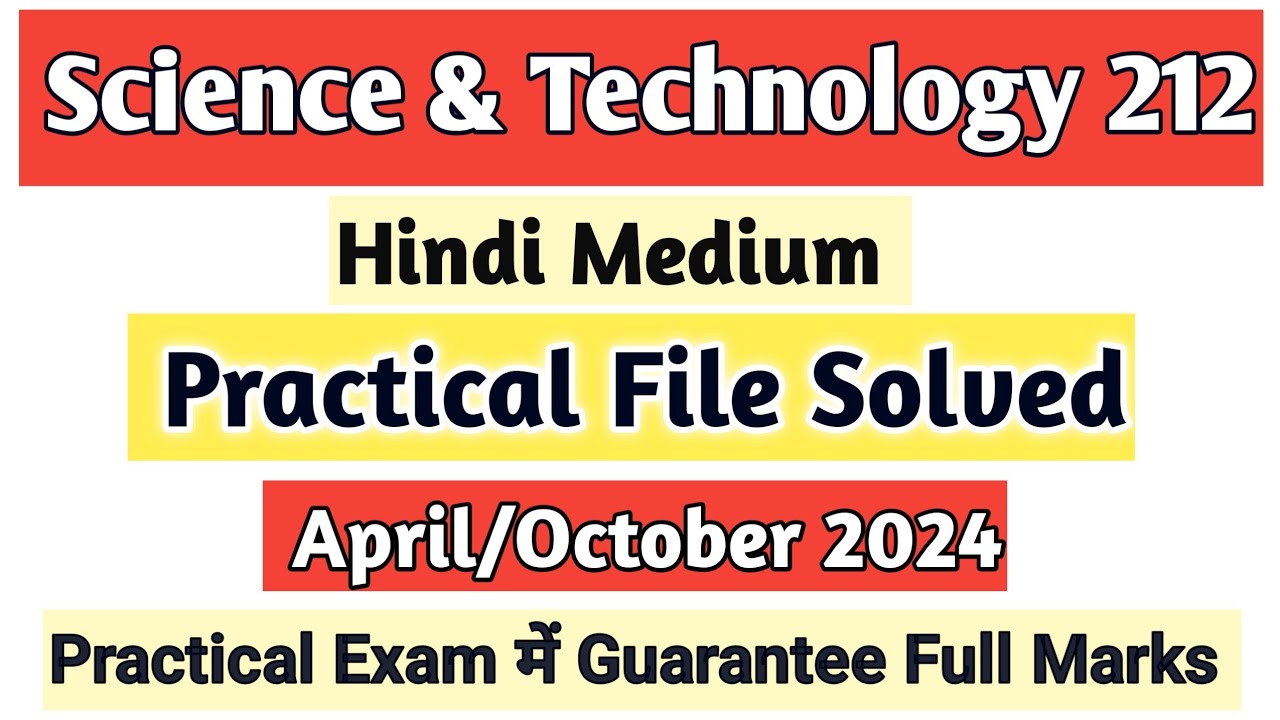Nios science practical file class 10 Science and Technology solved ...