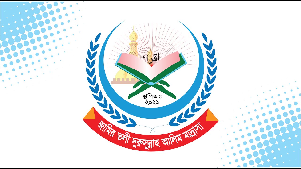 How to Make Islamic Education logo design in illustrator || Madrasah ...