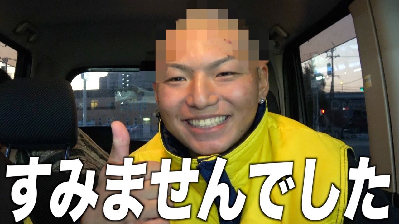 【懺悔】友達に嘘ついて約束破ったらこうなります。 - YouTube