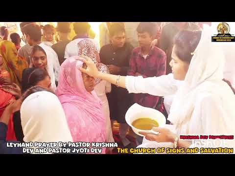 Leyhand With anointing oil by Pastor KRISHNA DEV and Pastor JYOTI DEV 20/10/2024 - YouTube