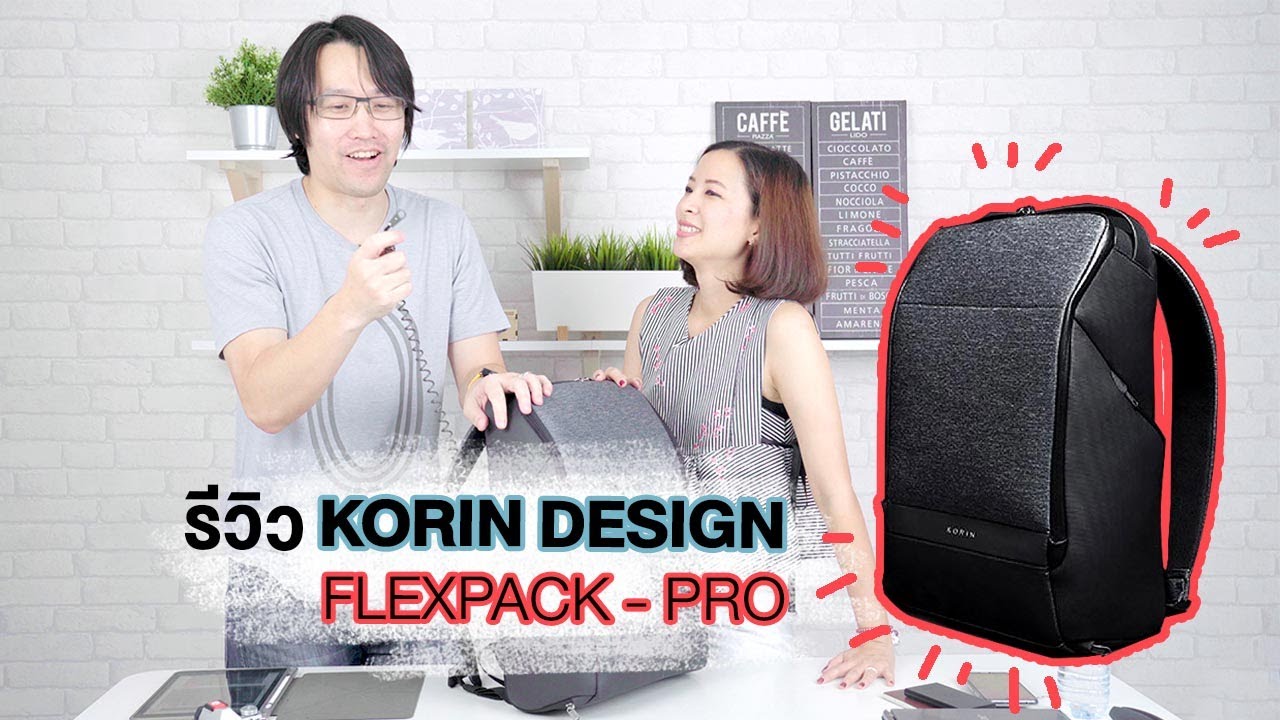 [SHOP] กระเป๋า Korin Design Flexpack - PRO - YouTube