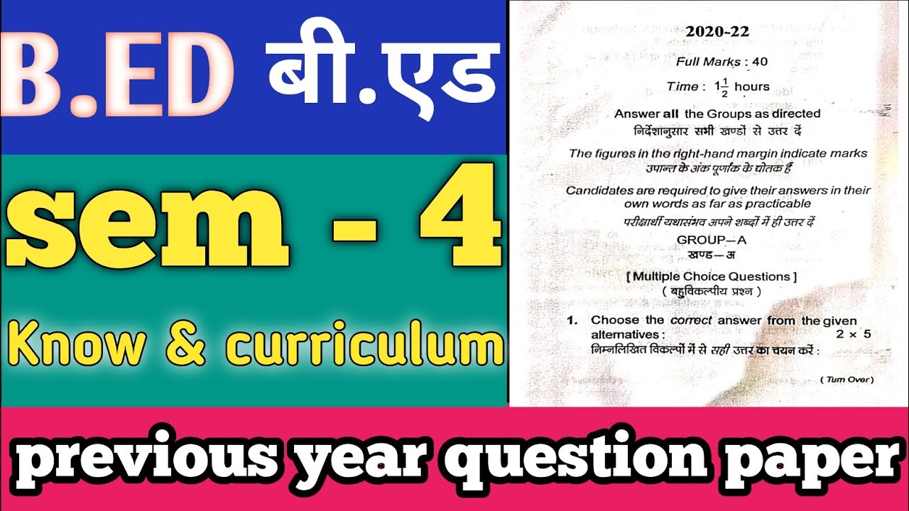 B. Ed previous year question paper | knowledge and curriculum #bed # ...