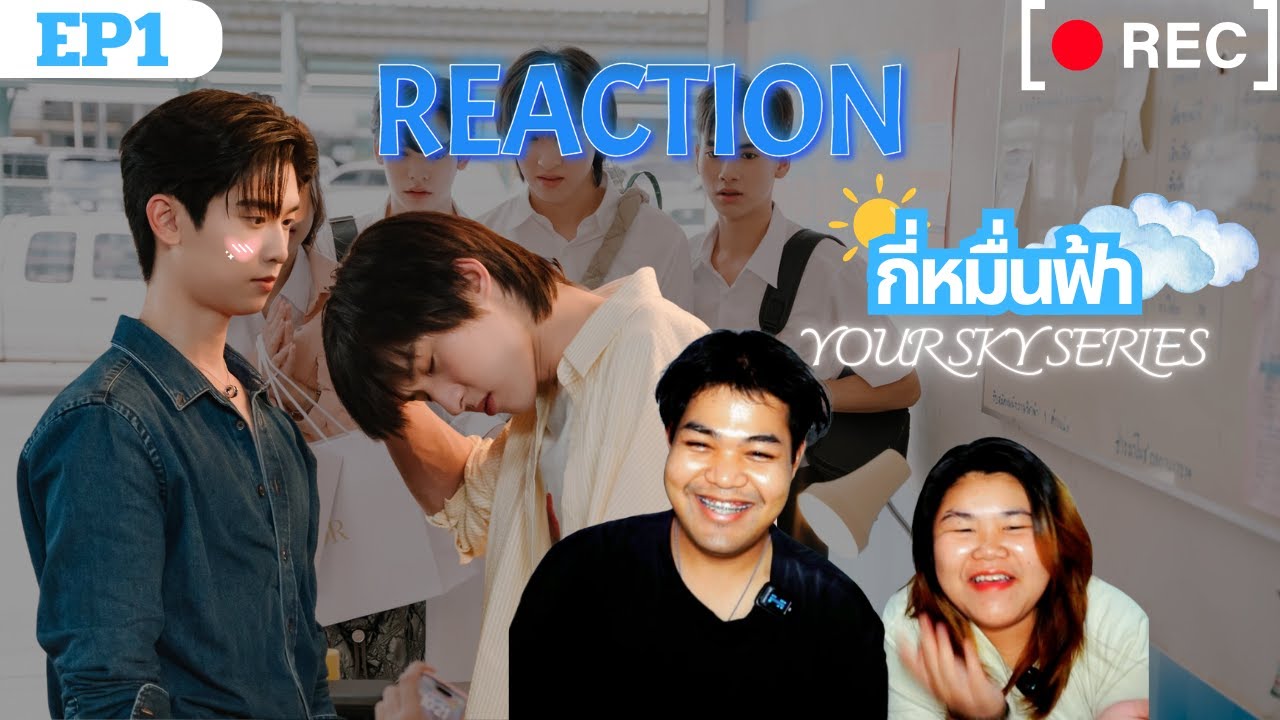 [EP 1]REACTION #กี่หมื่นฟ้า #your Sky Series [ nanthipad channel ...