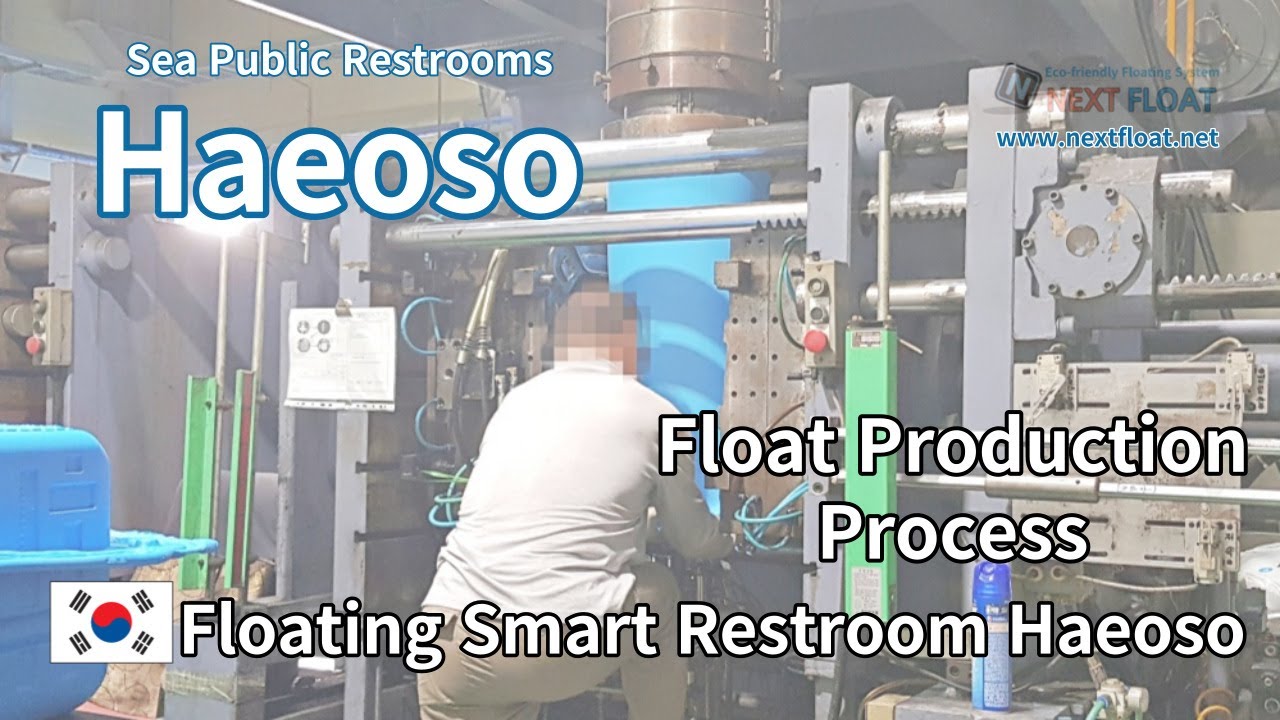 Floating Smart Restroom HAEOSO | Floating Toilet | Marine public ...