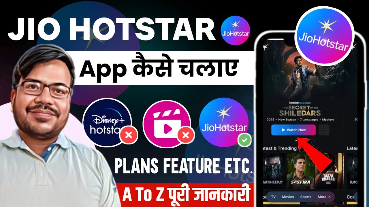 jio hotstar kaise use kare | how to jio hotstar app | hotstar app kaise ...