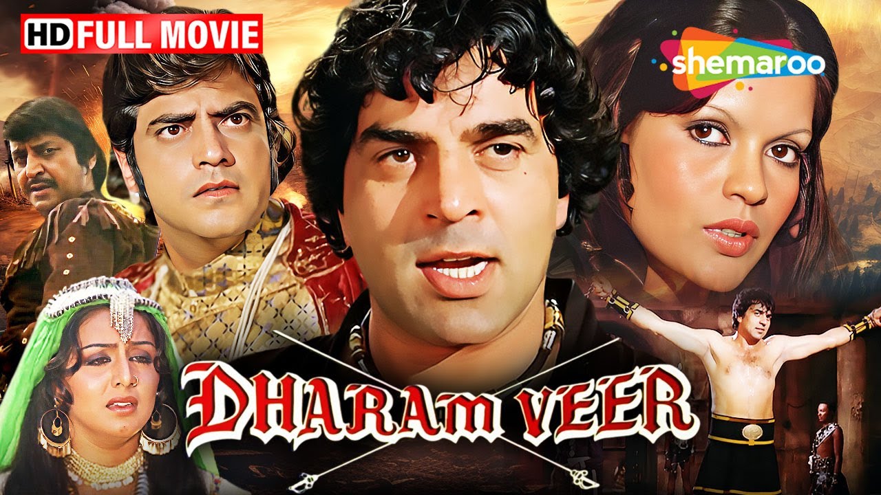 Dharmendra ji ki ICONIC BOLLYWOOD FILM! | Dharam Veer (1977) Full Movie ...