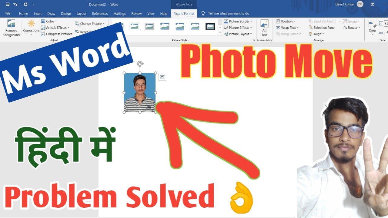 how to move photo in ms Word | ms Word मैं फोटो को इधर-उधर कैसे करें ...