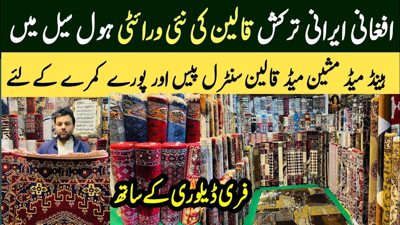 Afghani Hand made Carpet Peshawar | Turkish, Irani carpet, Rugs ...