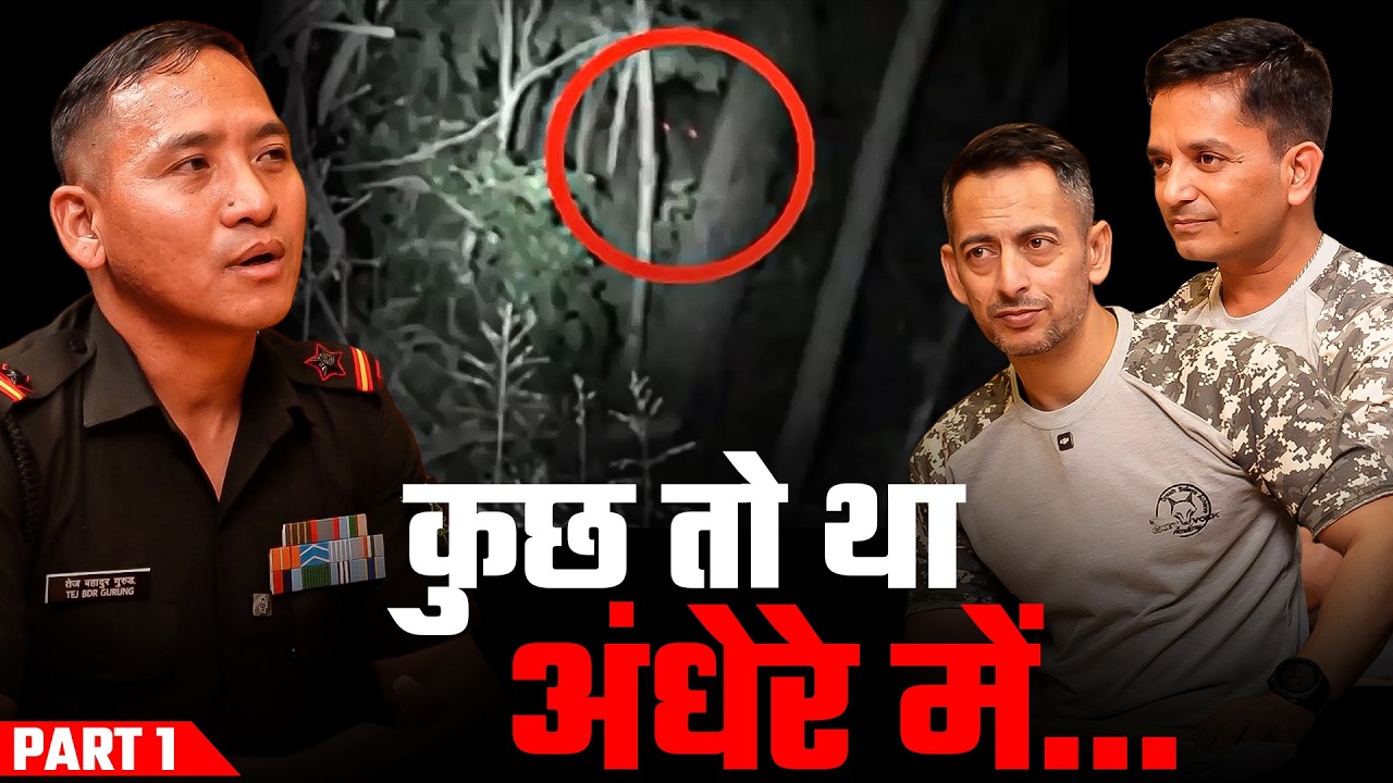 THERE WAS SOMETHING IN THE DARK...| AMBUSH I TER****ST I Nb Sub Tej ...