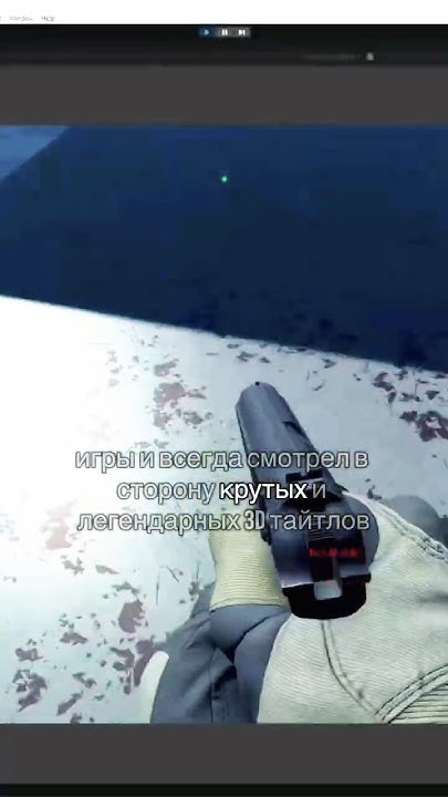 Инди Игра на Unity. #gamedev #gamedevblog #indiegame #unity #alarm #indie #gaming #game # ...