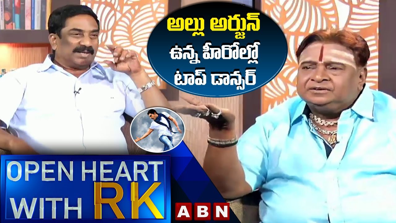 Choreographer Shiva Shankar Master On Allu Arjun Dance | Open Heart ...