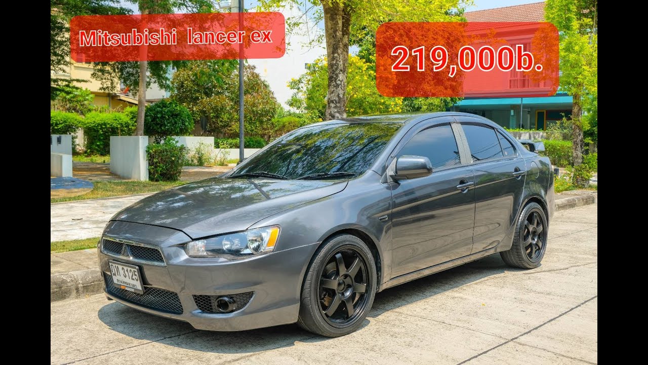Mitsubishi lancer ex 1.8 Gls ทรงสวยๆ ขายถูกๆ - YouTube
