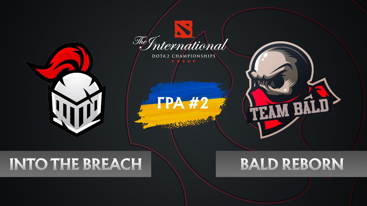 Into The Breach vs Bald Reborn • Гра 2 • Dota 2 The International 11 ...