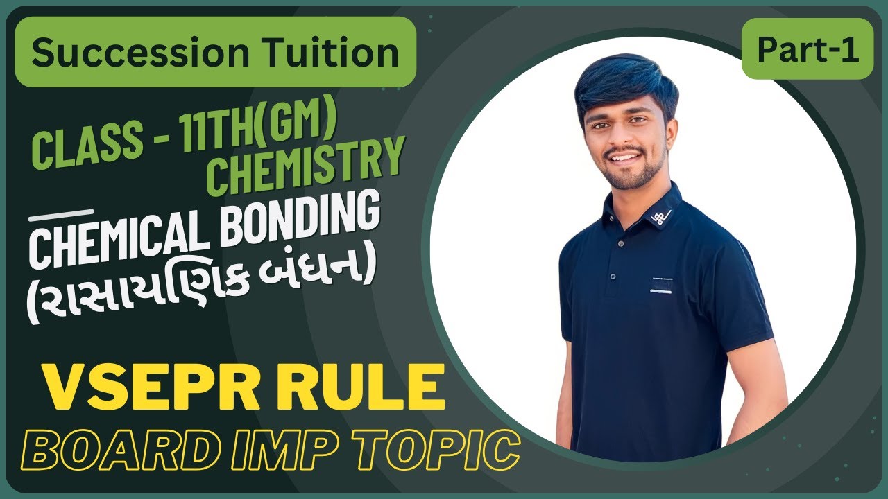 VSEPR Theory | Class 11 chap 4 VSEPR | Chemical Bonding | રાસાયણિક બંધન ...