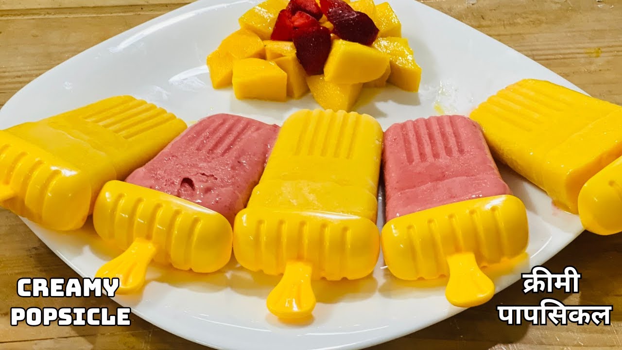 Creamy Popsicle | क्रीमी पॅापसिकल Tasty Popsicle Without Artificial ...