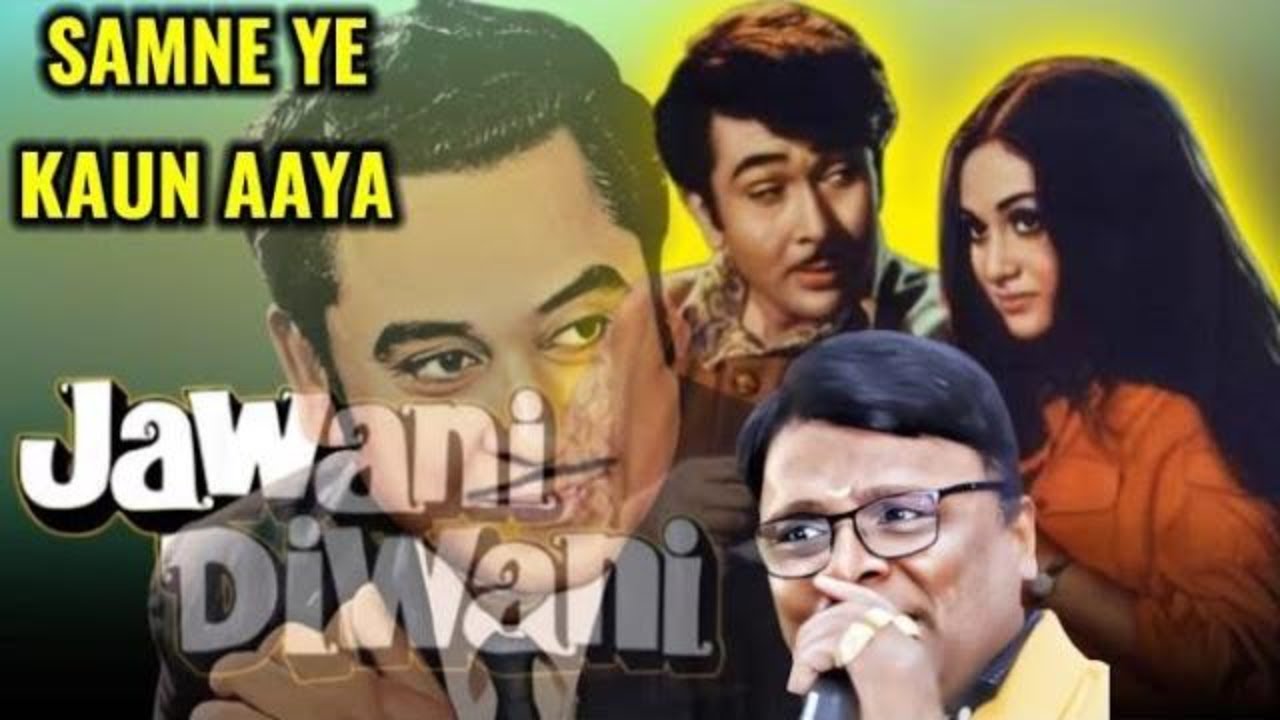 SAMNE YE KAUN AAYA | KISHOR KUMAR | JAWAANI DEEWANI | COVER BY VIJAY PATHAK - YouTube