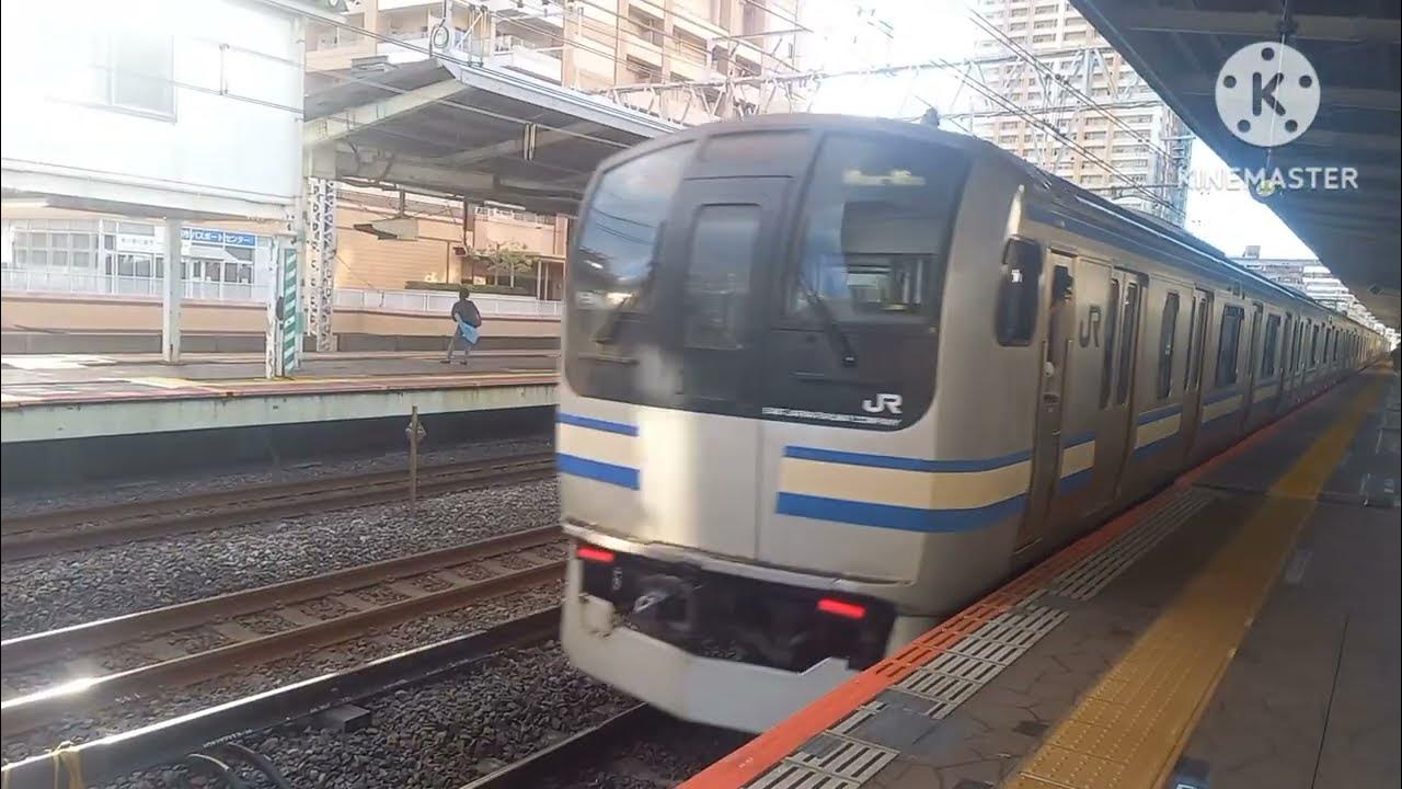【E217系Y-8編成も収録】総武快速線市川駅で発着シーンを撮影 - YouTube