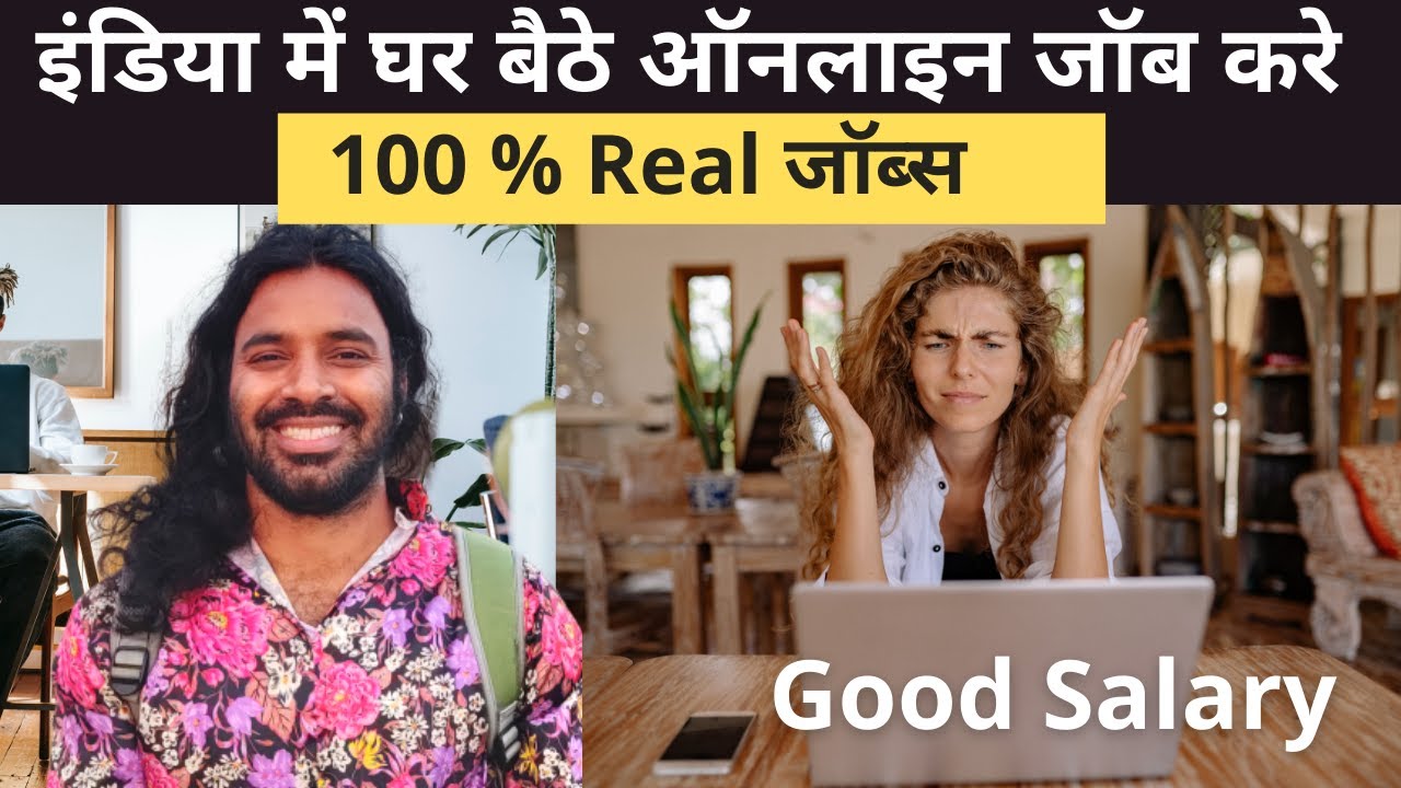 Work from home jobs for Indians | Customer Service Online jobs in Hindi ...